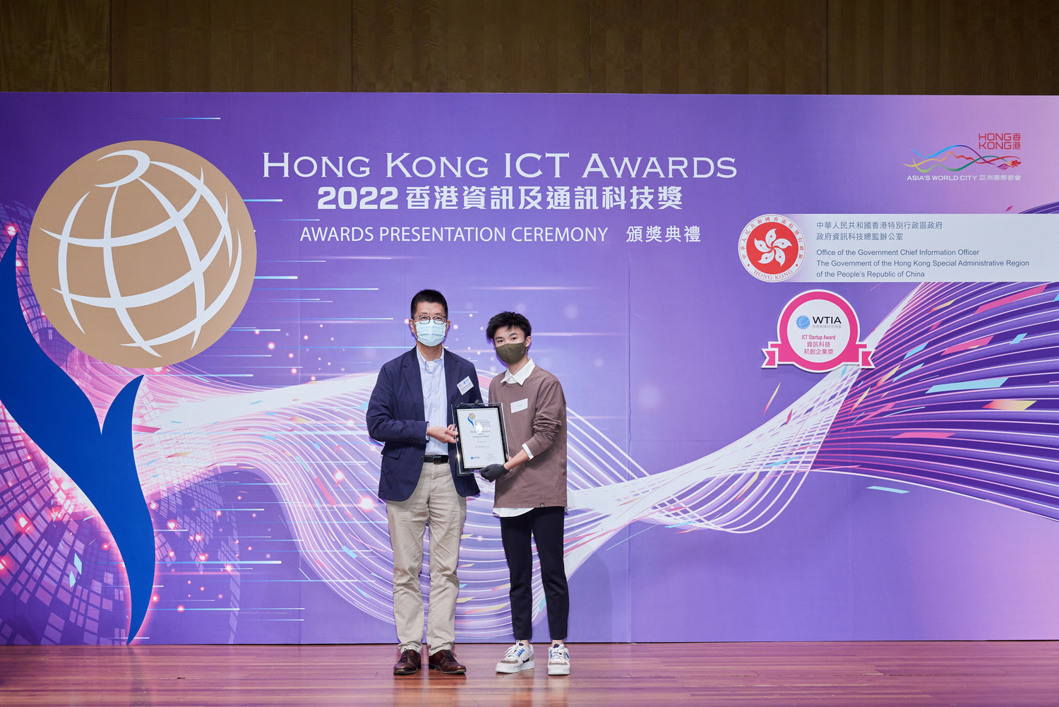 INNOTIER wins the 'Merit' Award for 'Social Impact' at the ICT Awards